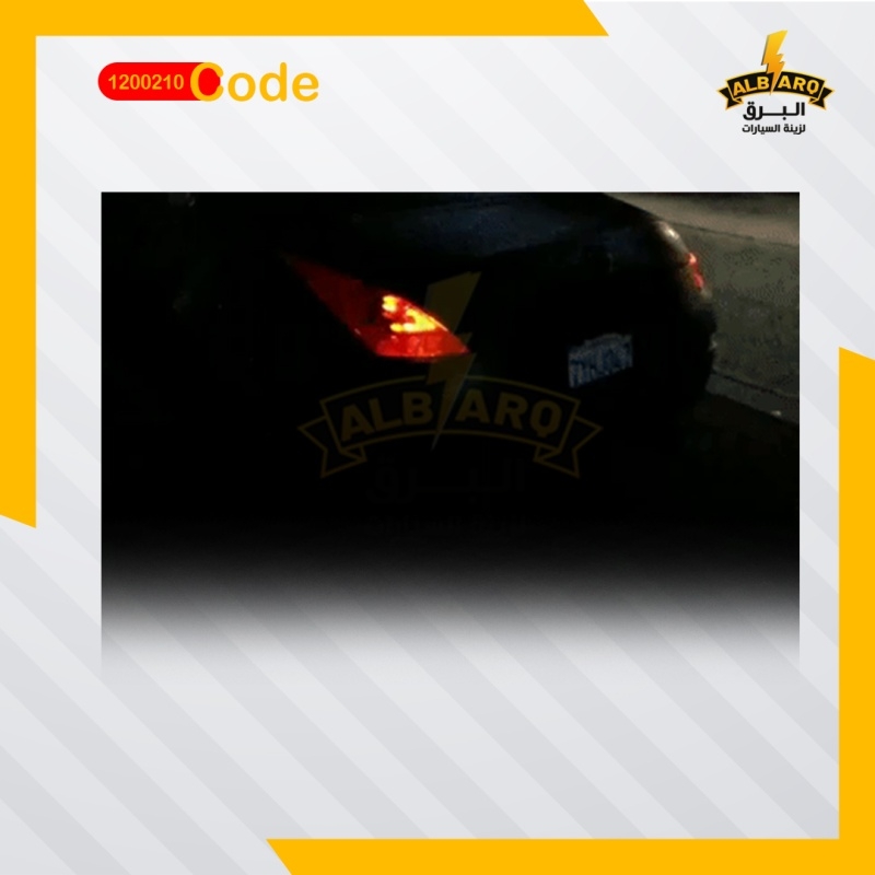 واير | ستاب نيسان Z350 احمر LED 03-06